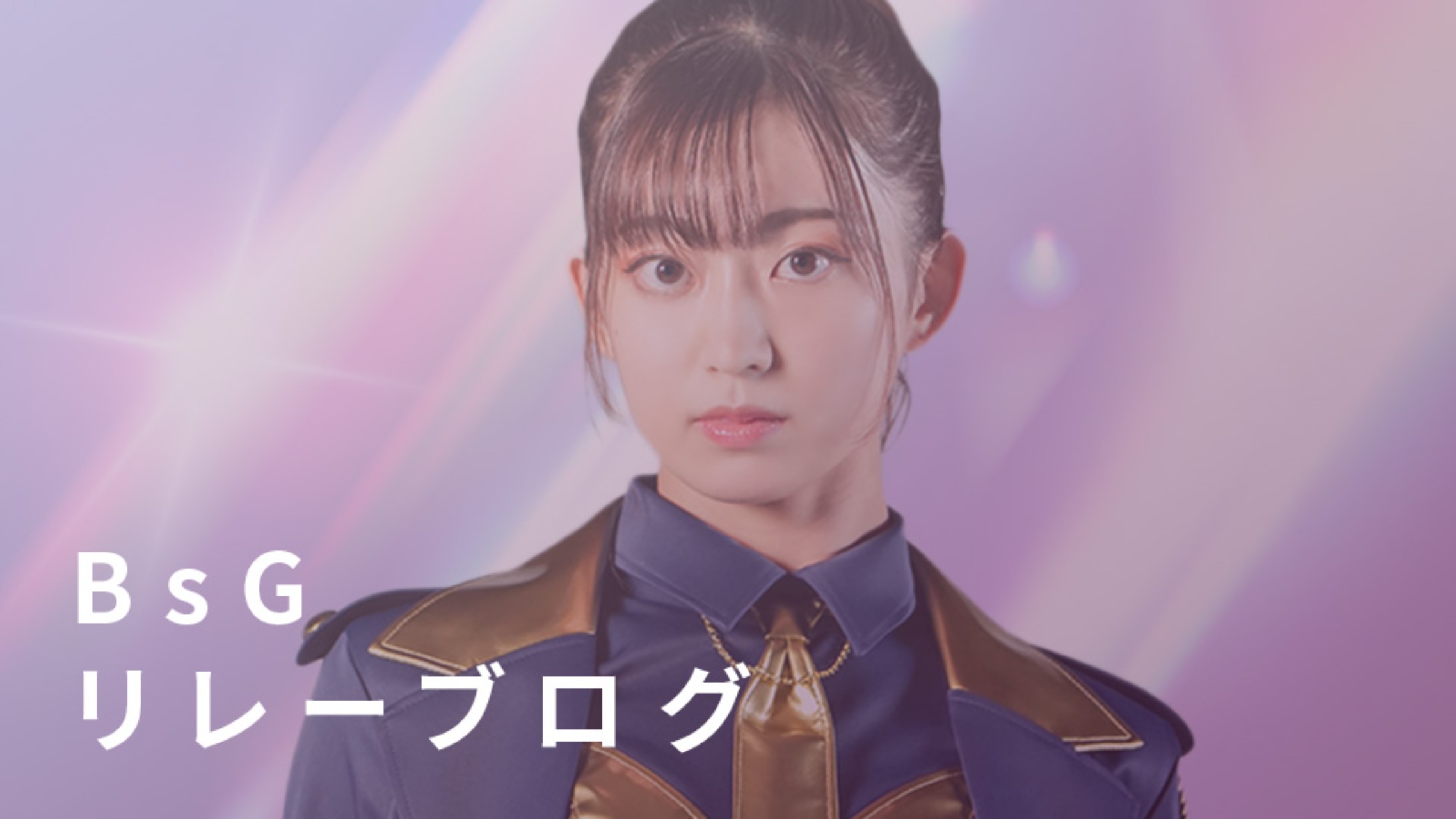 【YUIKA】BsGravity、BsGirlsに加入する前の印象と、実際に加入してみて今のグループの印象 | BPB DX