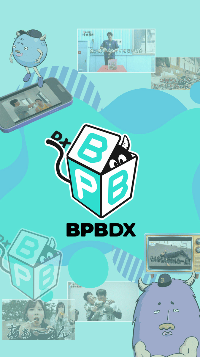 BPB DX