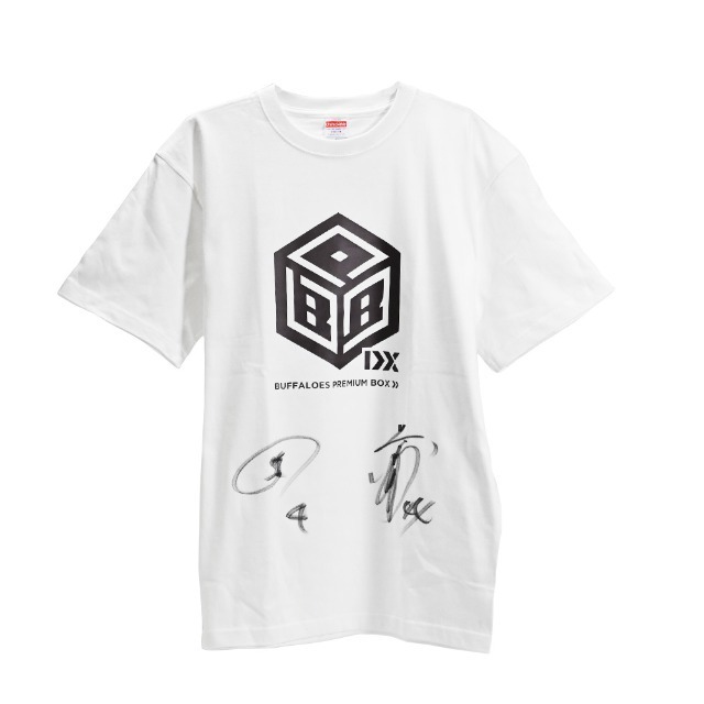 プレゼント第2弾 | BPB DX