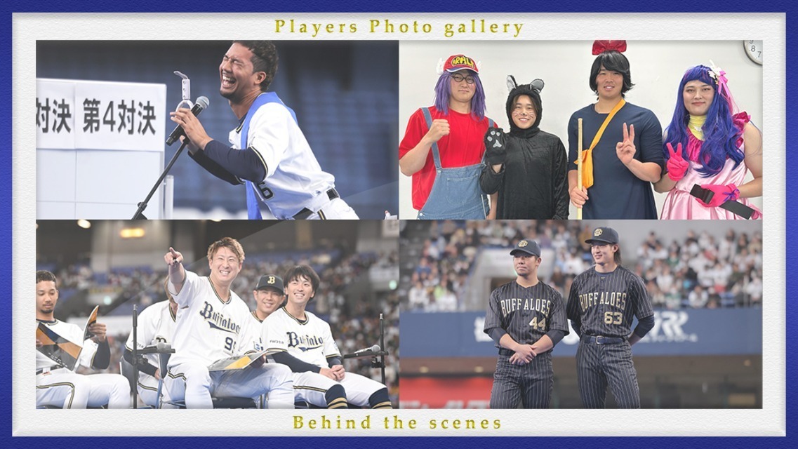 【フォトギャラリー】ファンフェスタ2023 | BPB DX