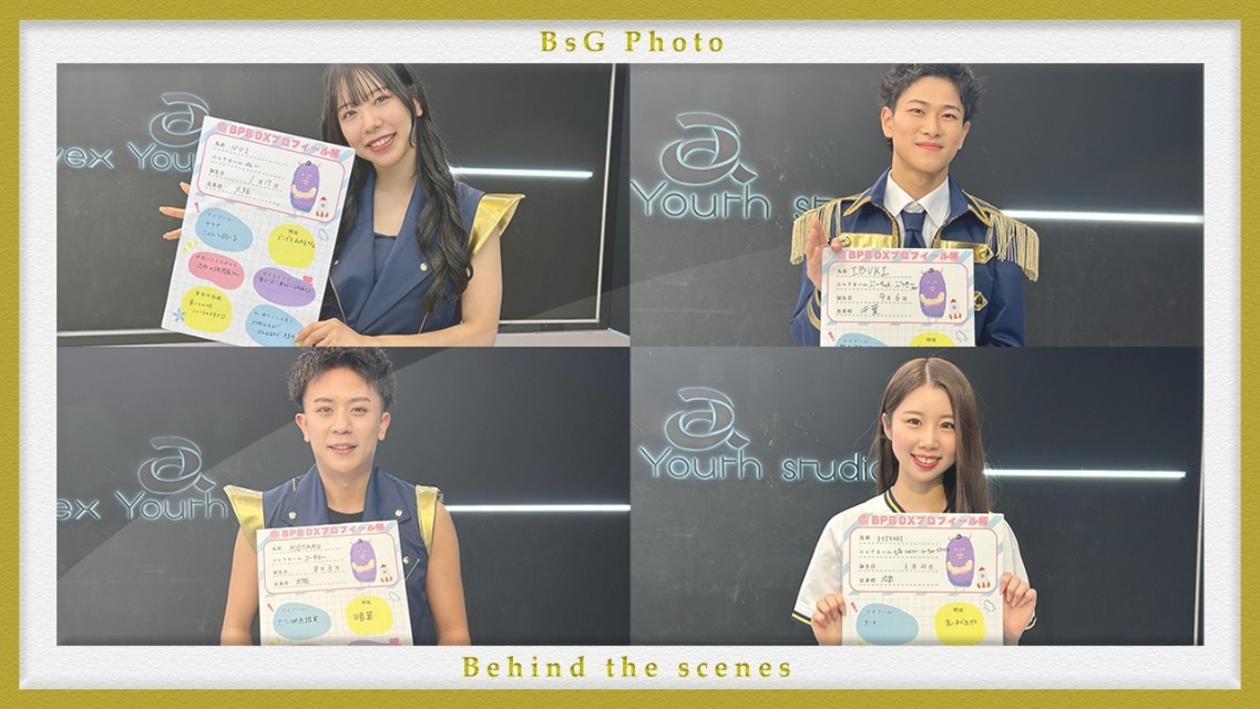 【BsG写真】BPB DXプロフィール帳 〜BsGravity編〜 | BPB DX