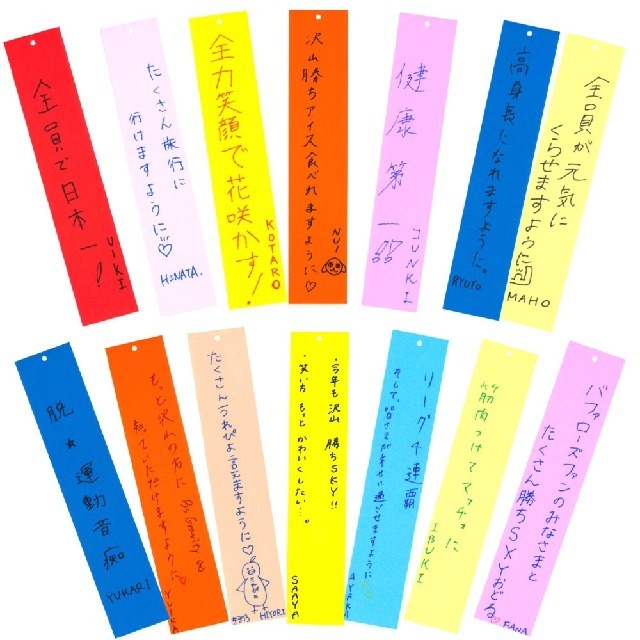 BsGプレゼント第3弾 | BPB DX